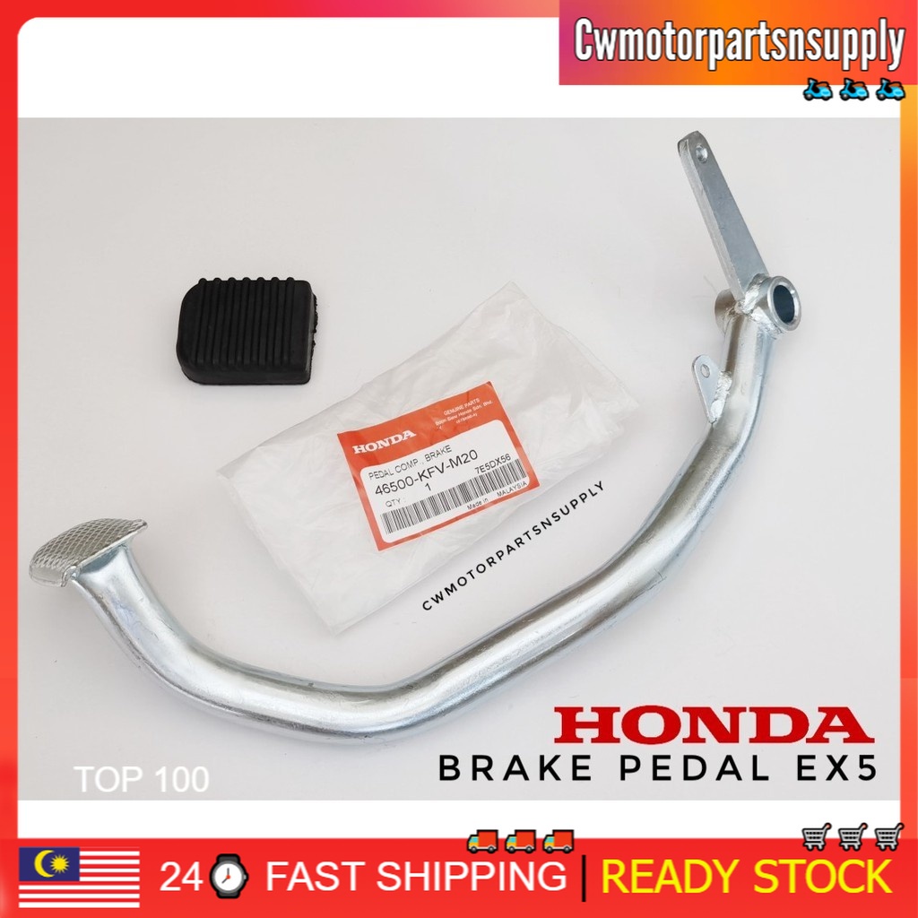 BRAKE PEDAL EX5 ORI BRAKE LEVER EX5 ORI BRAKE KAKI EX5 ORI EX5 BRAKE ...