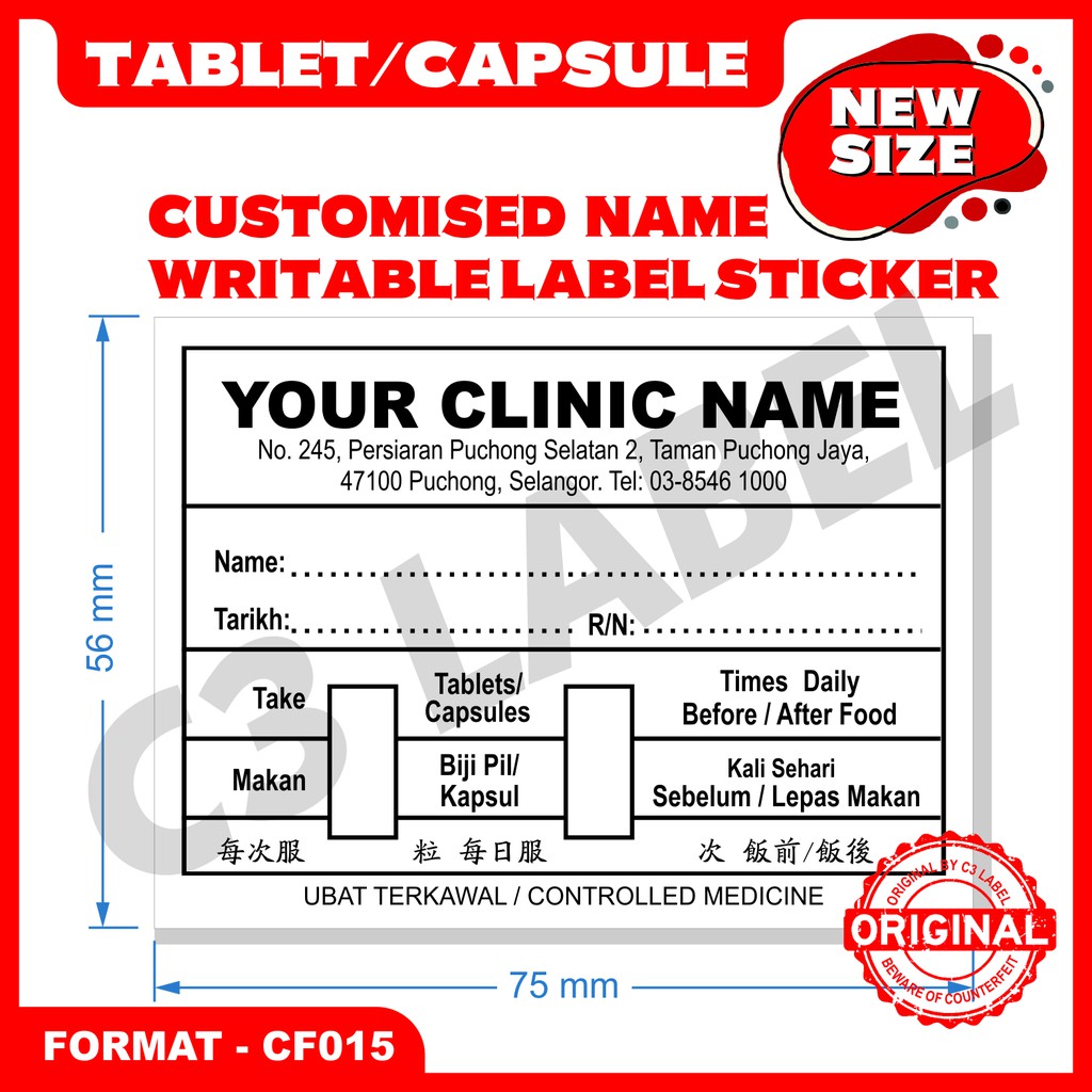 Medical Label Sticker / Medicine Label / Sticker Beg Ubat - Saiz: 7.5cm ...