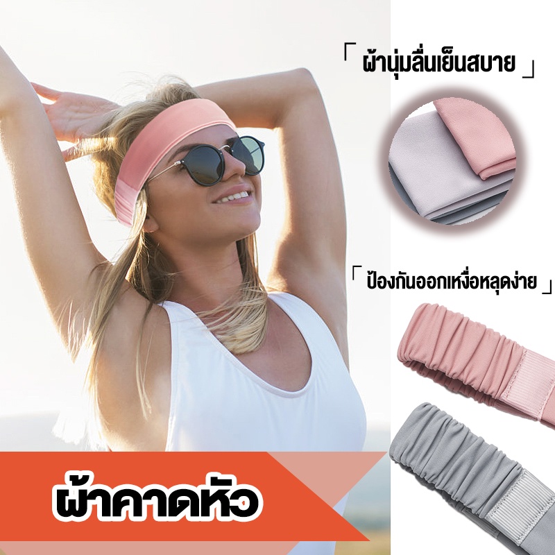 Sports Headband Elastic Rubber Stretch Fabric High Firmly Attached Does ...