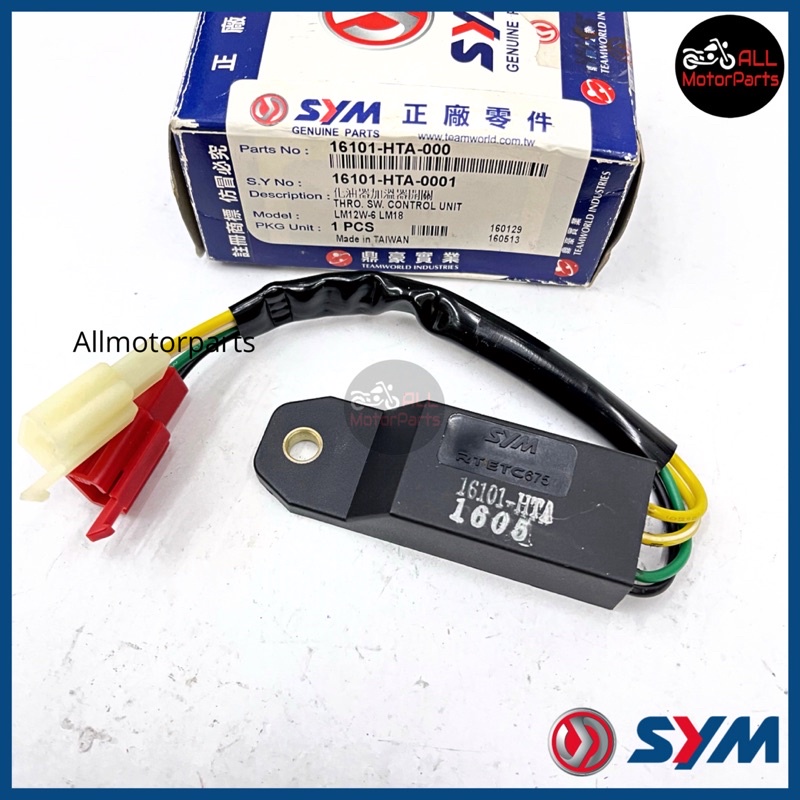 [100% ORI] VTS VTS200 SYM200 GTS180 THROTTLE SWITCH CONTROL UNIT SUIS ...