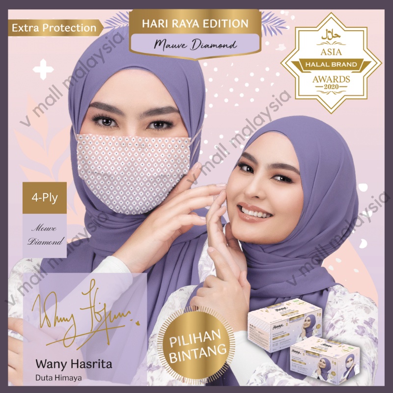 Himaya Face Mask Headloop H99 Mask Hijab Mask Medical Mask 4ply for ...