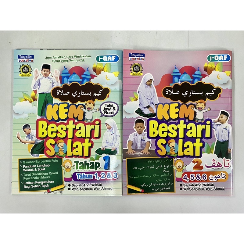KEM BESTARI SOLAT TAHAP 1 & 2 (J-QAF) | Shopee Malaysia