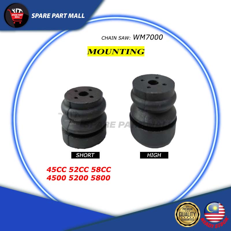 CHAIN SAW (WM7000): MOUNTING / 52CC 58CC ANNULAR BUFFER ABSORBER ANTI VIBRATION RUBBER FIT 4500 ...
