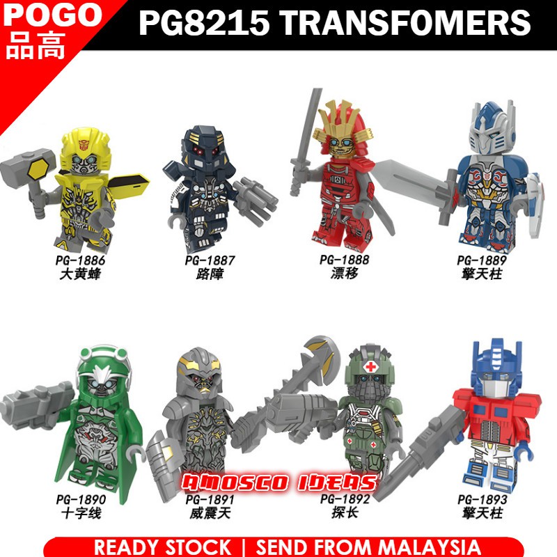 PG8215 TRANSFORMERS MINIFIGURES BUMBLEBEE OPTIMUS PRIME MEGATRON ...