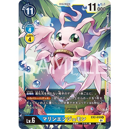 Digimon TCG EX02 (Marin Angemon/海天使獸)EX2-018 (R) | Shopee Malaysia