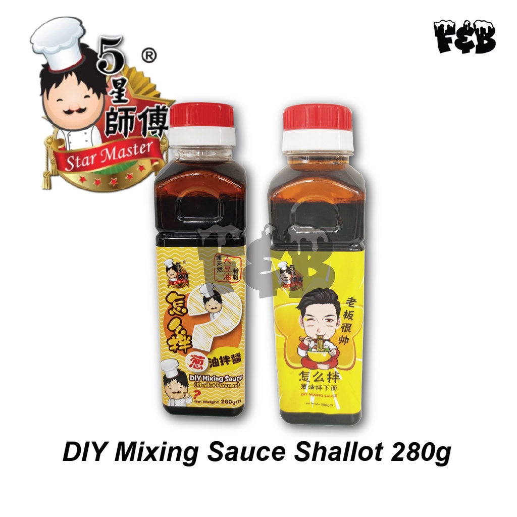 DIY Mixing Sauce Shallot 拌葱油拌酱 (280g) *Exp: 1/6/2023* | Shopee Malaysia
