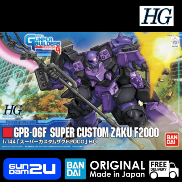 BANDAI HG 1/144 SUPER ZAKU CUSTOM F2000 | Shopee Malaysia