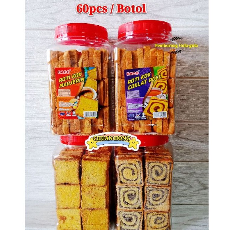 Daco Roti Kok Roti Bakar Marjerin 60pcs / Botol | Shopee Malaysia
