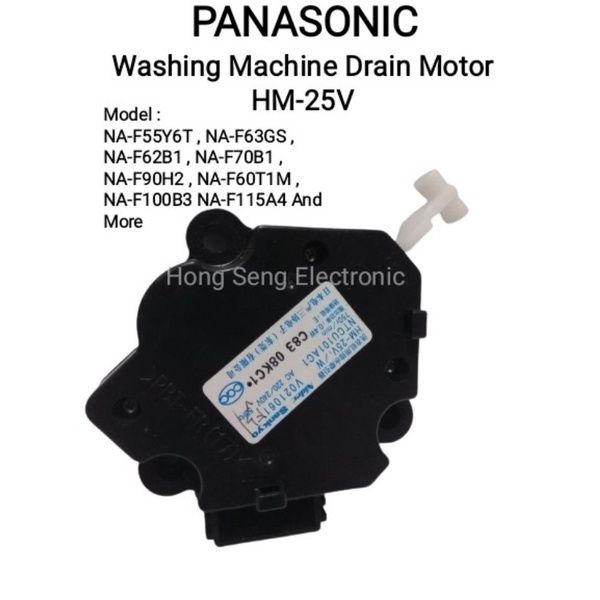 PANASONIC Washing Machine Drain Motor HM-25V NA-F55Y6T NA-F63GS NA ...