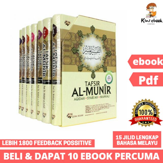 🎖 Best Seller 🎖 Tafsir Al-Munir 15 Jilid Lengkap Bahasa Melayu | Shopee Malaysia