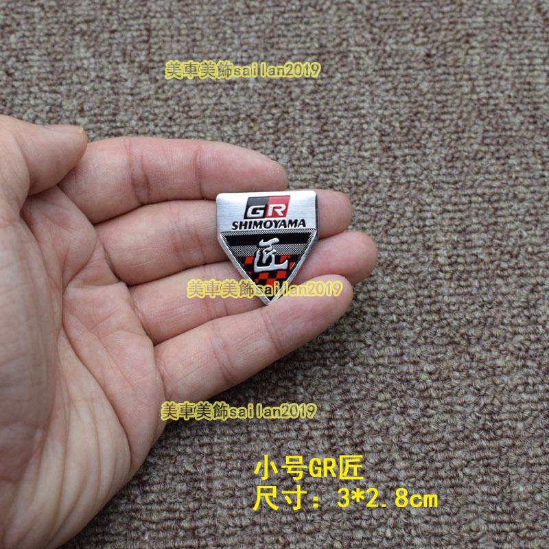 Suitable for Toyota GR Car Sticker Gazoo Racing Metal Car Logo GR SPORT ...
