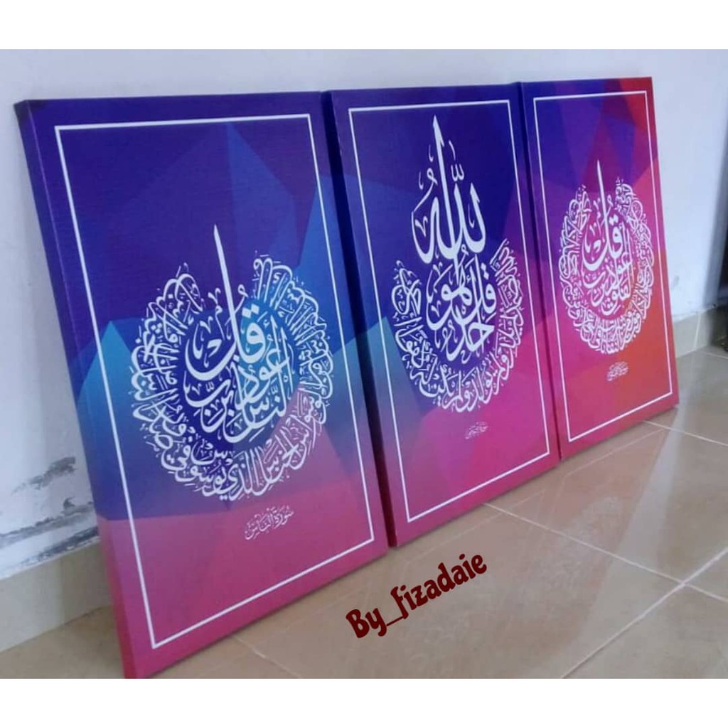 Hiasan Dinding 3kul, Islamic Decoration, Doa Harian | Shopee Malaysia