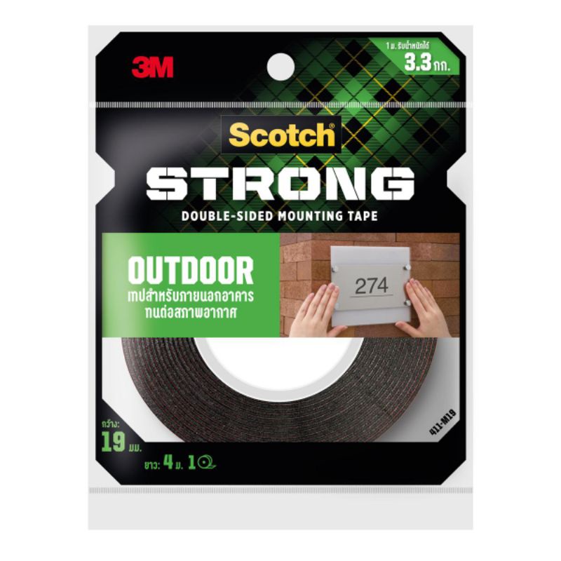 3M Scotch Strong double-sided mounting tape 4 Types Of High Adhesion ...