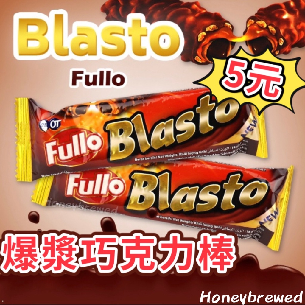 [Popping 5-Layer Chocolate Bar] Fullo Blasto Big Magic Bar Popping ...