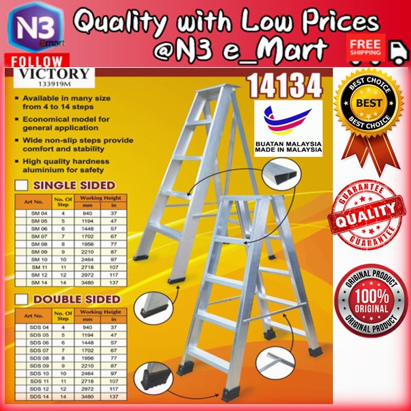 [Double Sided] 12 Step 14 Step Heavy Duty Aluminium Ladder / Tangga ...