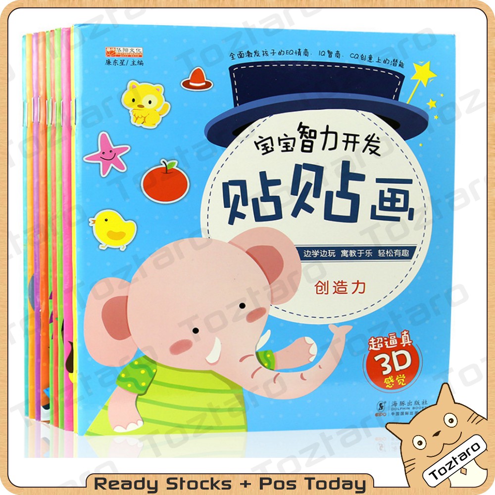 Baby Child Kids Early Learning Educational Cartoon Sticker Book ...