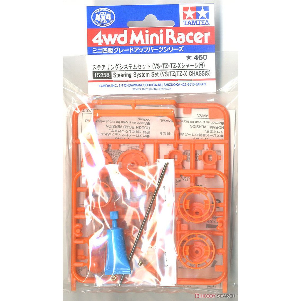 Tamiya Mini 4WD Steering System Set | Shopee Malaysia