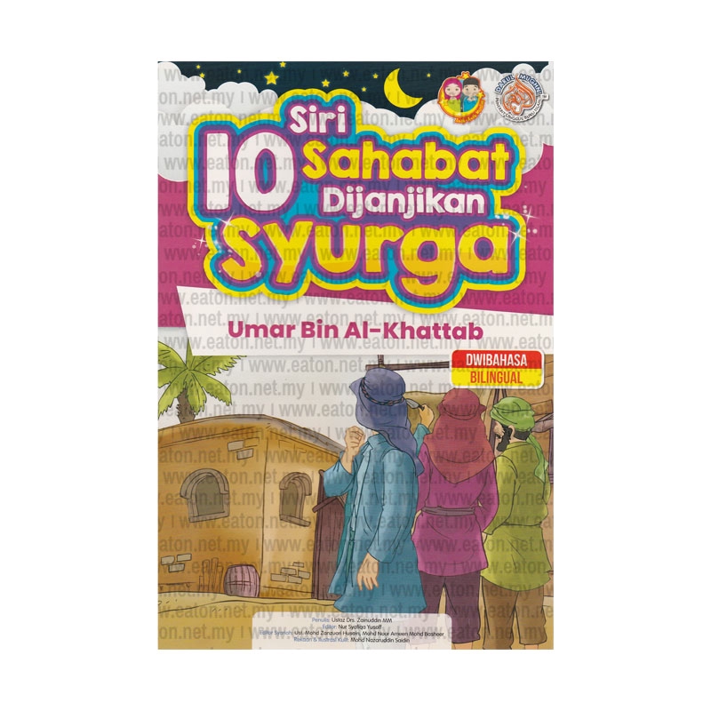 Darul Mughni | Malay Book | 10 Siri Sahabat Dijanjikan Syurga - Umar ...