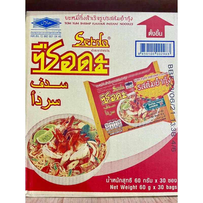 1Box Maggie Serda Tomyam Thailand 30pack Halal | Shopee Malaysia