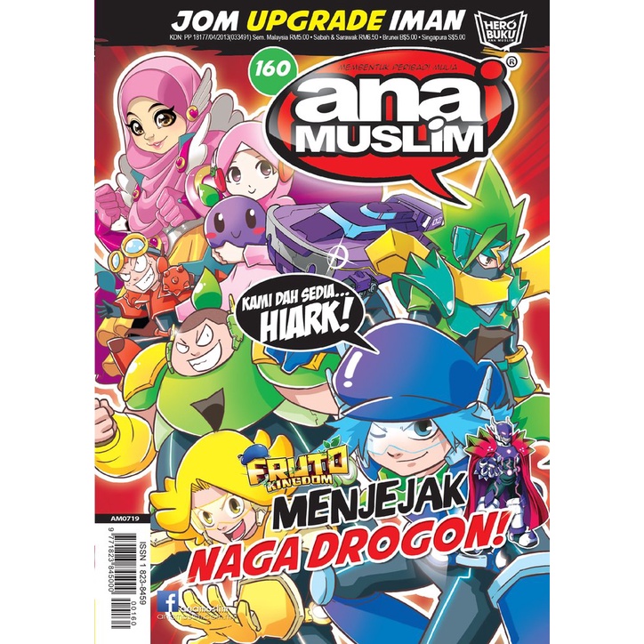 Koleksi Majalah Ana Muslim (10-14 tahun) Buku Cerita Majalah Komik Kanak-kanak Ana Muslim ...