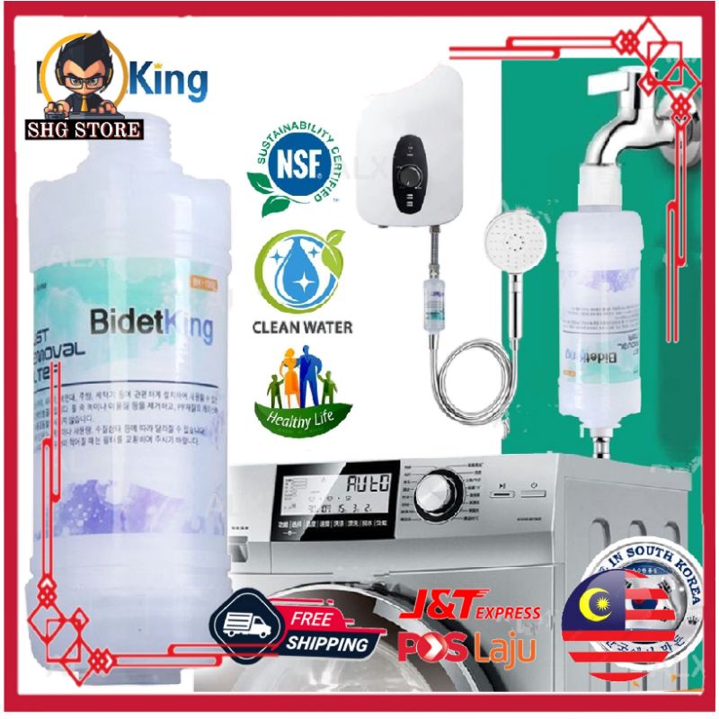 [LOCAL POS] Filter Air Mesin Basuh Washing Machine Water Filter Made in ...