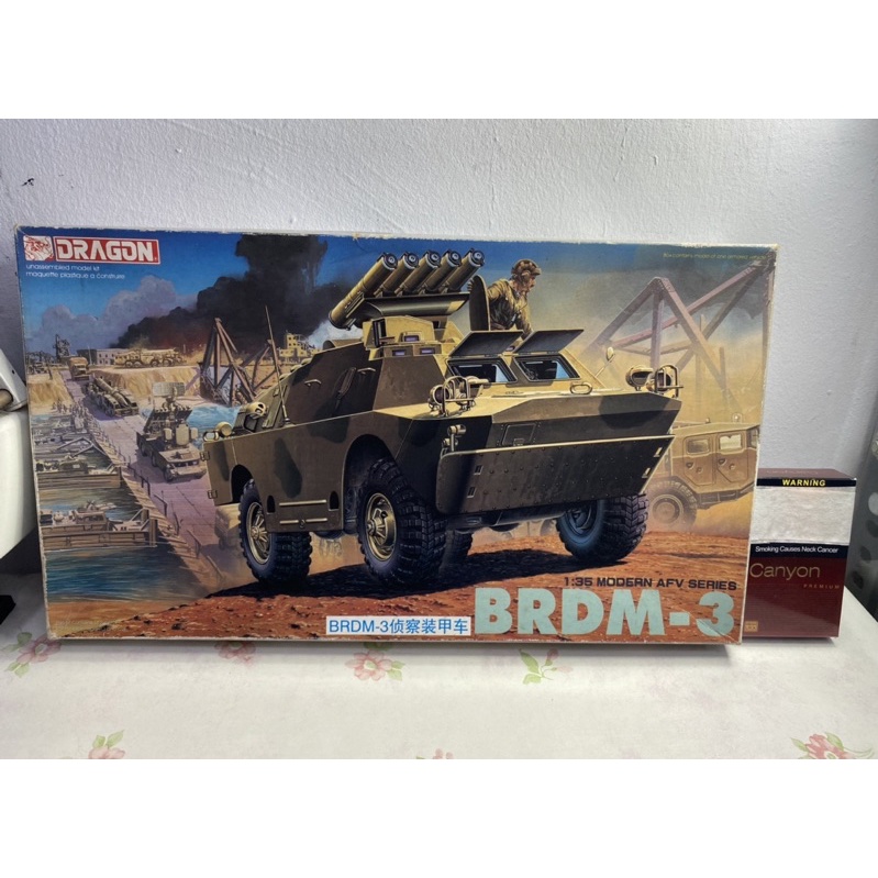 Dragon 1/35 BRDM-3 modern AFV series(kit no:3514)(collection item ...