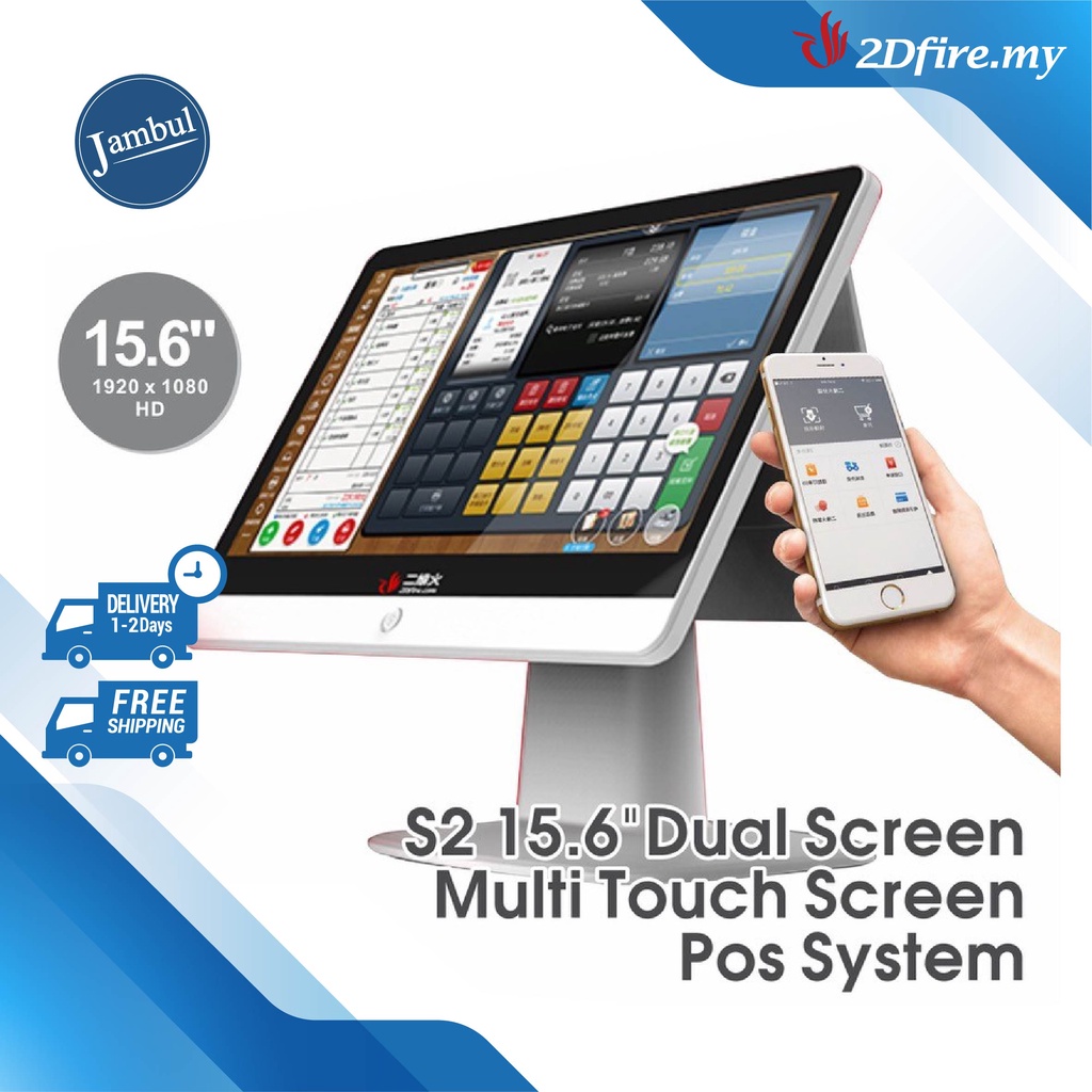 2Dfire S2 15.6" Dual Screen Multi Touch Screen Smart POS System Cashier Machine System ...
