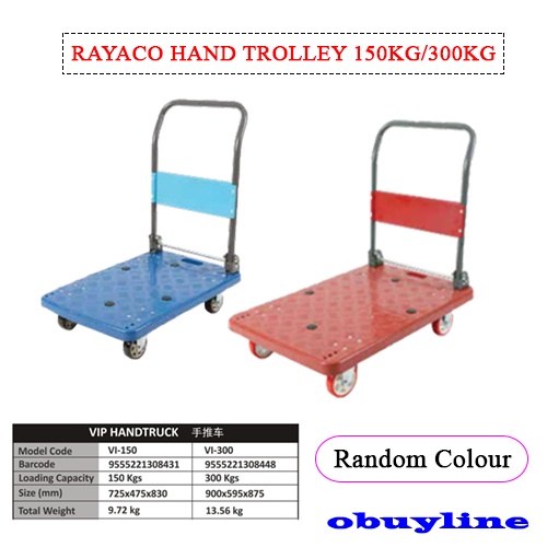 Rayaco / VIP Hand Truck 150KG / 300Kg Heavy Duty Hand Truck / Trolley ...