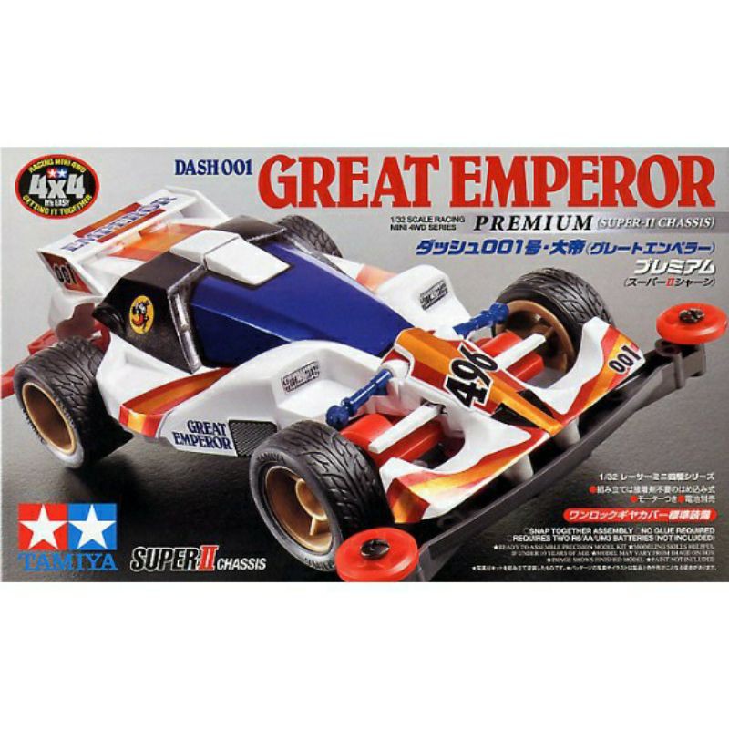 TAMIYA Great Emperor Premium (SUPER II Chassis) | Shopee Malaysia