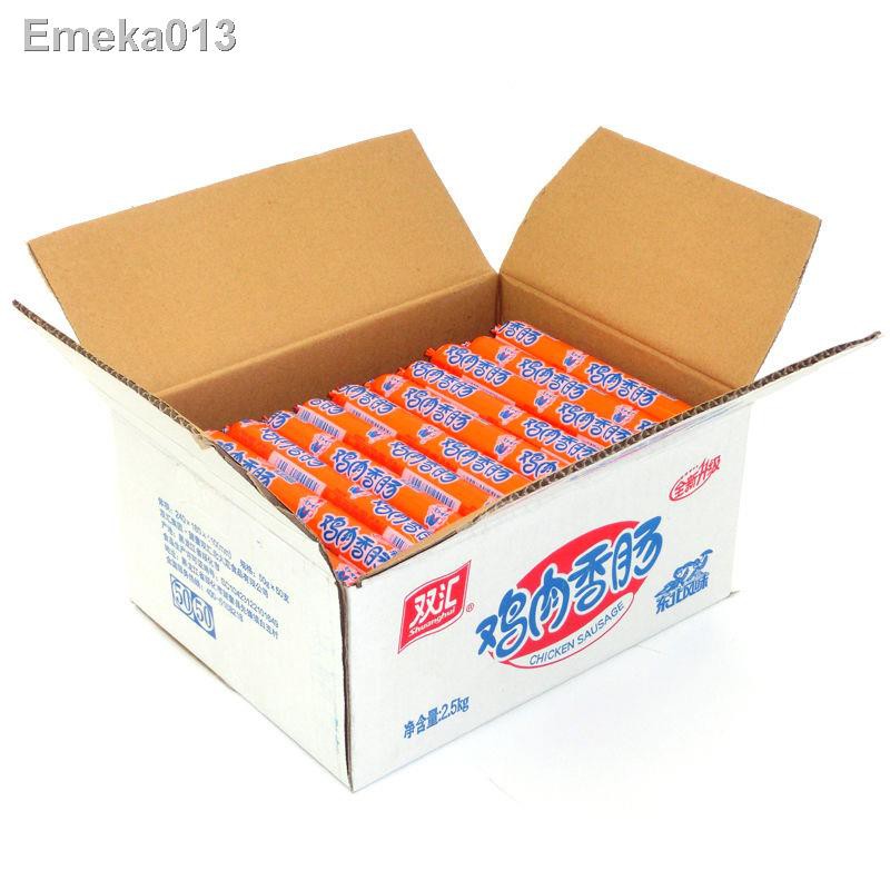 ۩Shuanghui Chicken Sausage 50g53g Sweet King 40g Instant Ham and Corn ...