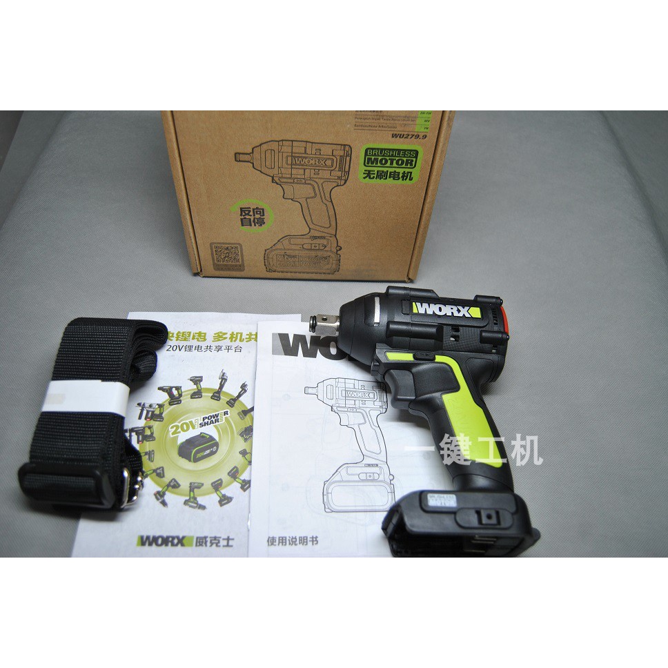 Worx Brushless Motor Powerful Electric Wrench Wu279 Shelf Machine