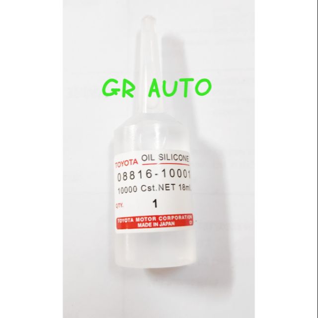 TOYOTA OIL SILICON / FAN CLUTCH OIL | Shopee Malaysia