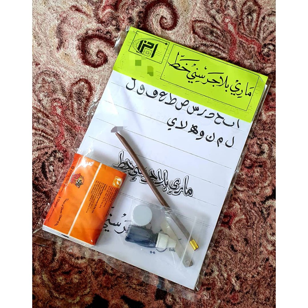 PEN KHAT KAYU ORIGINAL RESAM KALIGRAFI SET , ALAT TULIS KHAT, JAWI, PEN ...