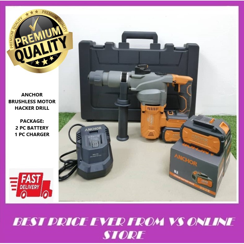 ANCHOR BRUSHLESS MOTOR 20V CORDLESS HACKER DRILL | Shopee Malaysia
