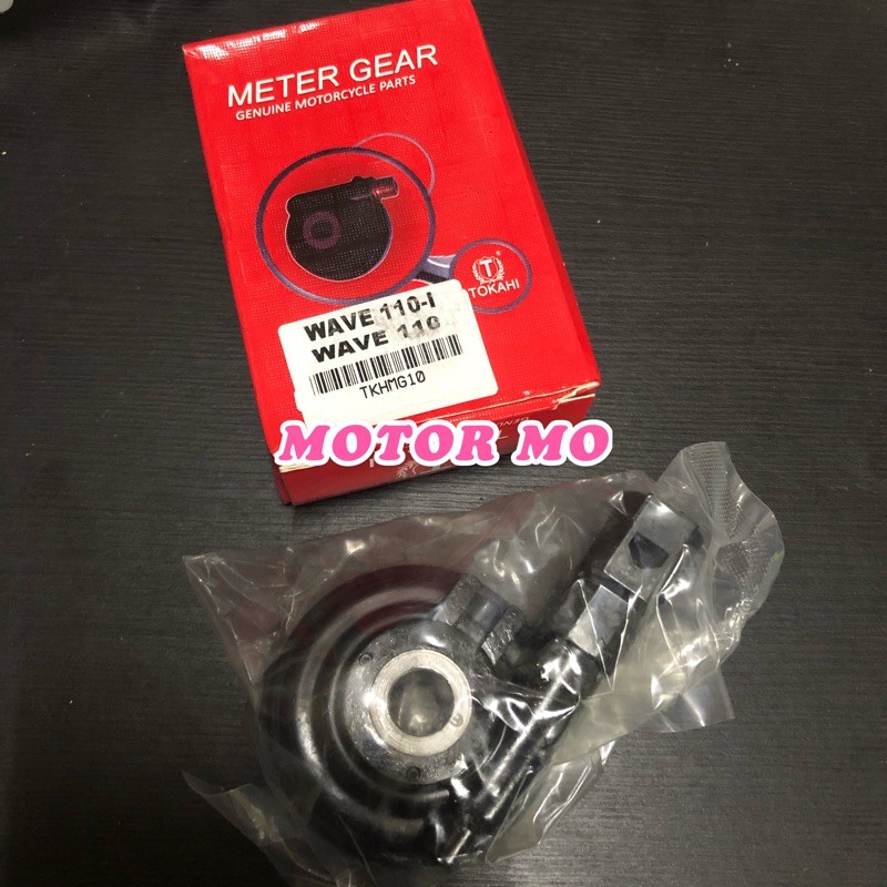 W110 METER GEAR TOKAHI | Shopee Malaysia