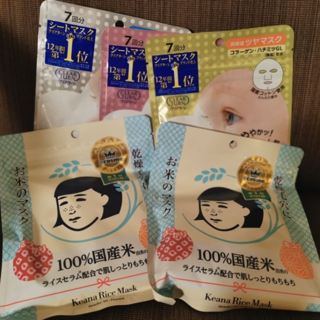 01 pack Means rice mask made in japan | Shopee Malaysia