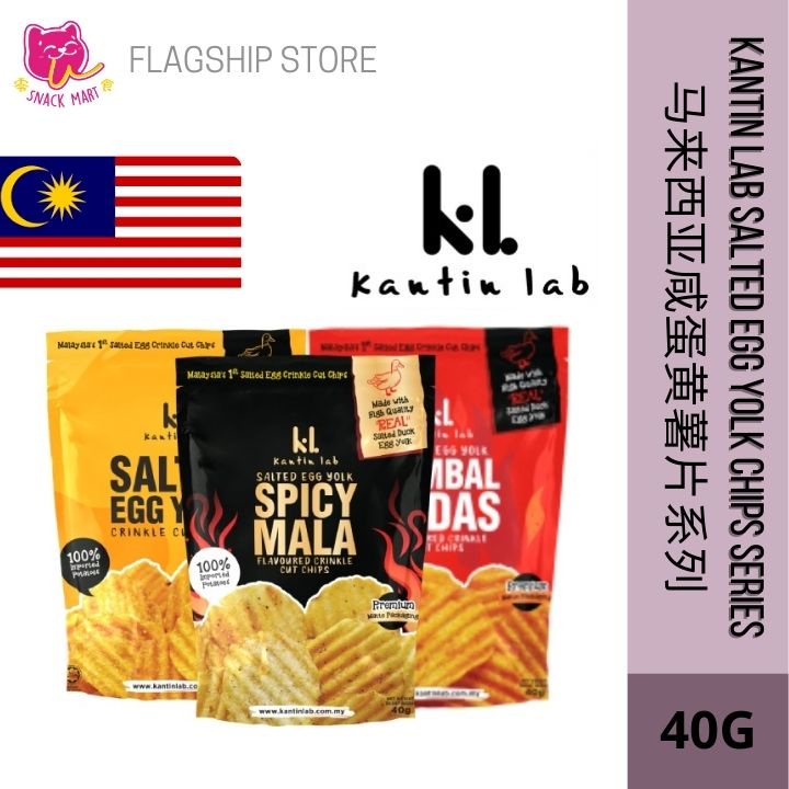 Kantin Lab Salted Egg Yolk Chips Series Spicy Mala/ Sambal Pedas ...