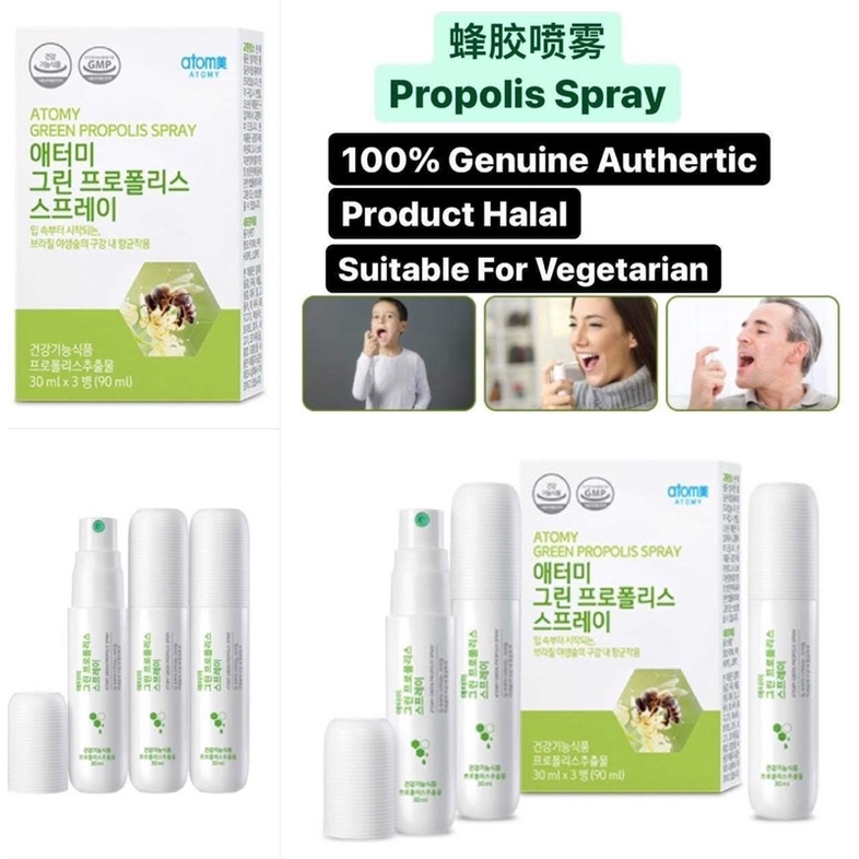 ReadyStock!!! 🐝𝗔𝘁𝗼𝗺𝘆 𝗚𝗿𝗲𝗲𝗻 𝗣𝗿𝗼𝗽𝗼𝗹𝗶𝘀 𝗦𝗽𝗿𝗮𝘆 🐝艾多美蜂胶喷雾🐝 (1 tube / 1box3tube ...