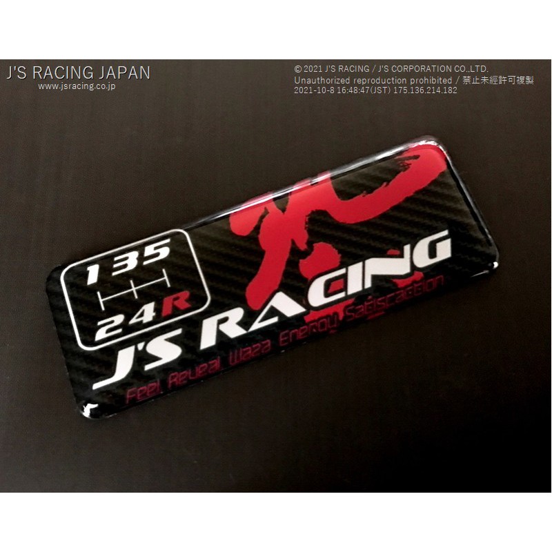 J's Racing Shift Pattern Plate Sticker (ORIGINAL) | Shopee Malaysia