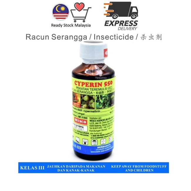 CYPERIN RACUN SERANGGA INSECTICIDE PEST CONTROL | Shopee Malaysia