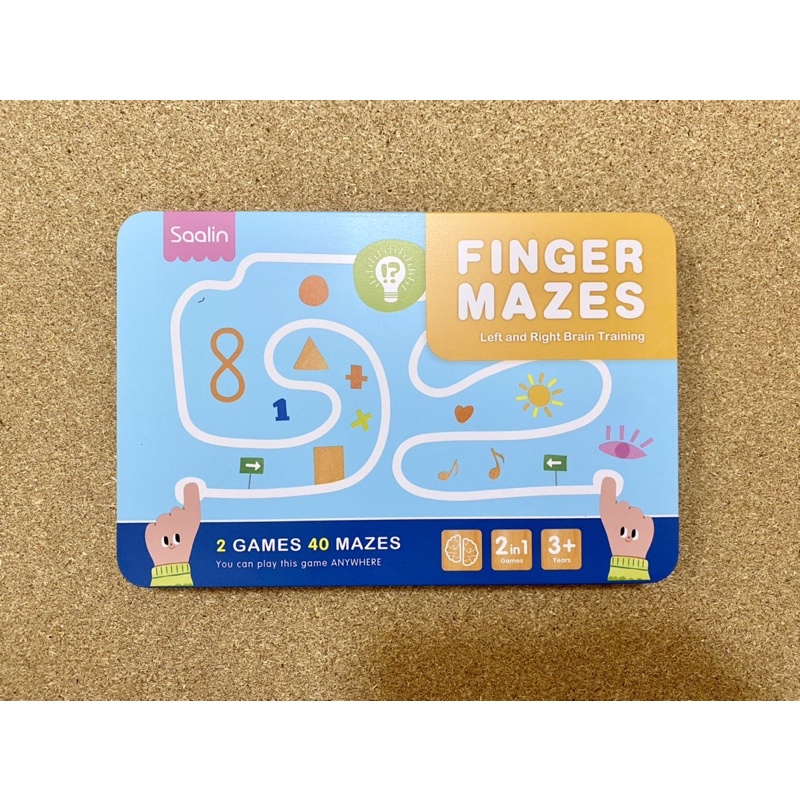 Finger Mazes / Left and Right Brain Training Autism / Occupational ...