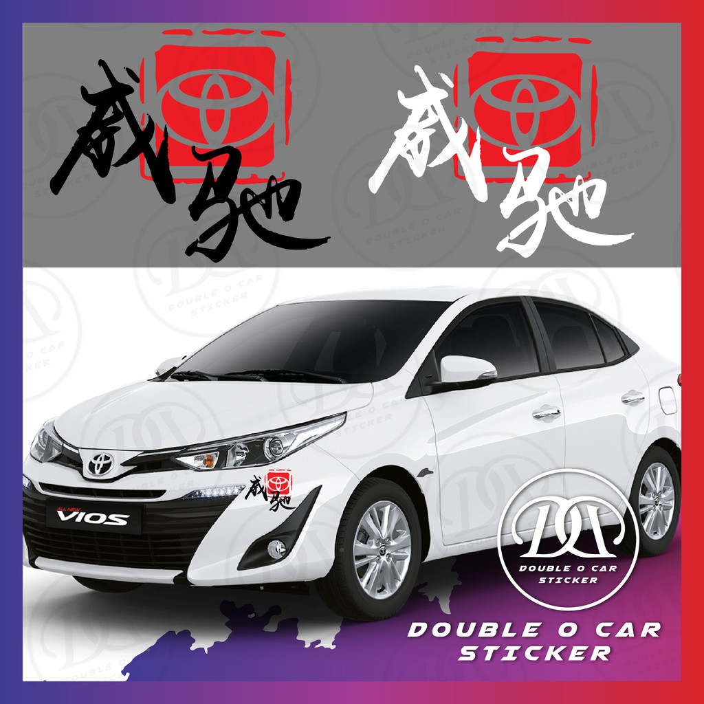 [Ready Stock]Vios Art Font Design Car Sticker Ncp93 Ncp42 Ncp150 ...