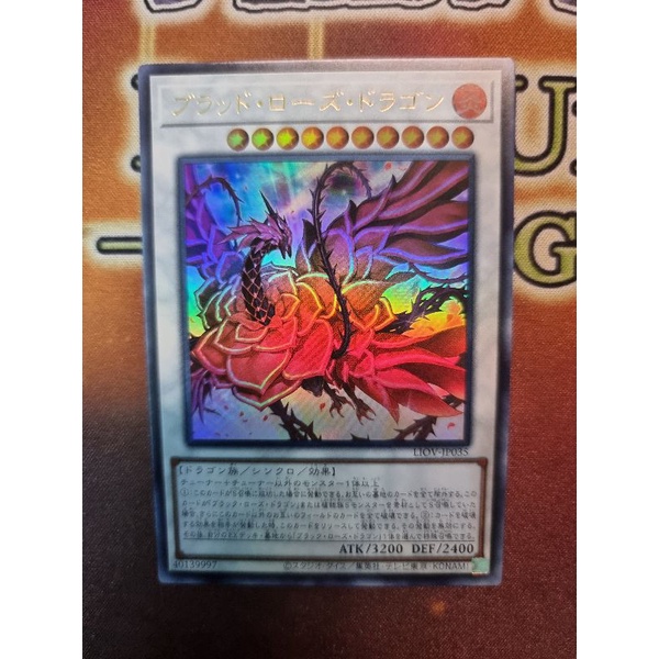 Yugioh 游戏王 LIOV-JP035 Blood Rose Dragon UR | Shopee Malaysia