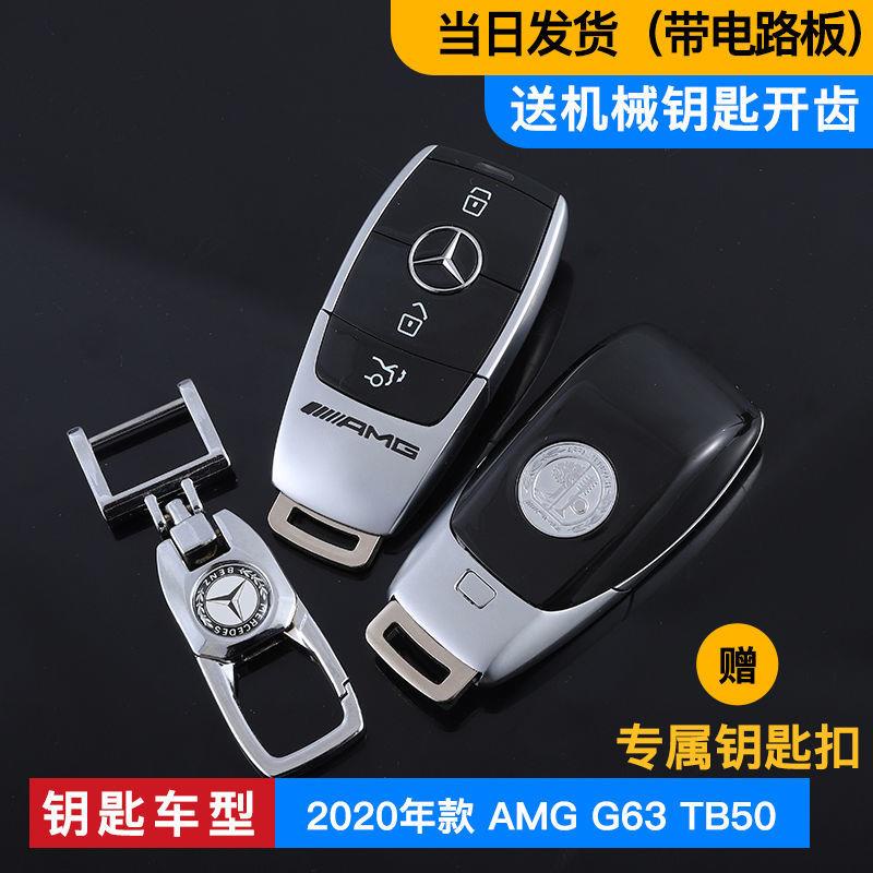 Lamborghini car key Daniel Maverick Mercedes-Benz G63 Ferrari Porsche ...