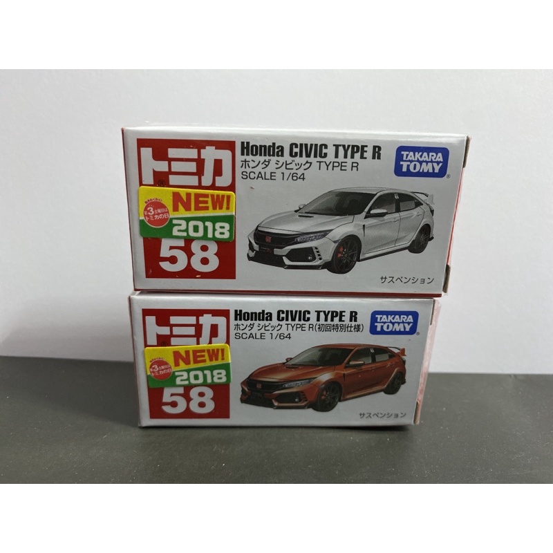 Tomica Honda Civic TYPE R Takara Tomy | Shopee Malaysia