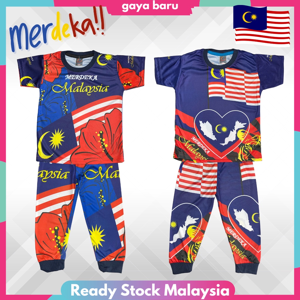 Baju merdeka kanak kanak | pakaian merdeka kanak kanak lelaki | kostum ...