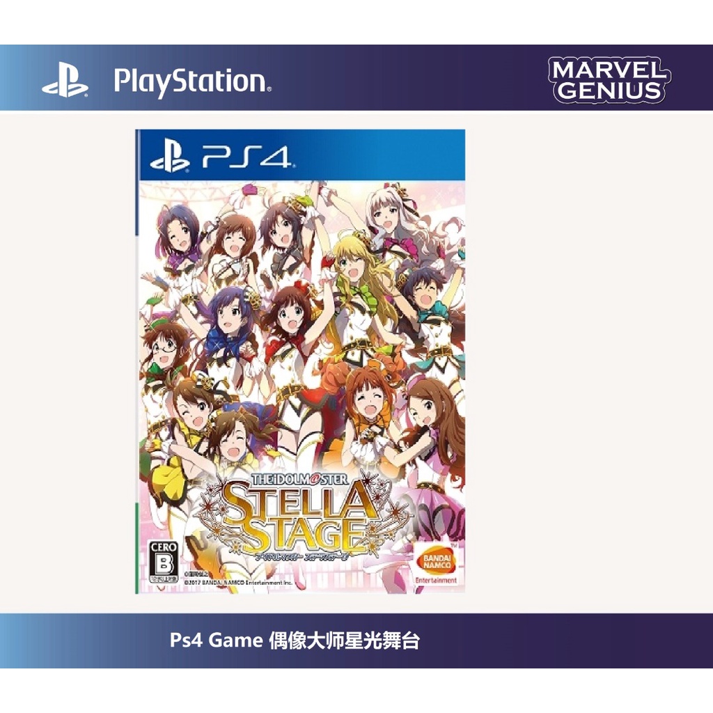 PS4 GAME THE iDOLM@STER STELLA STAGE 偶像大師 星光舞台 | IDOL MASTER ...