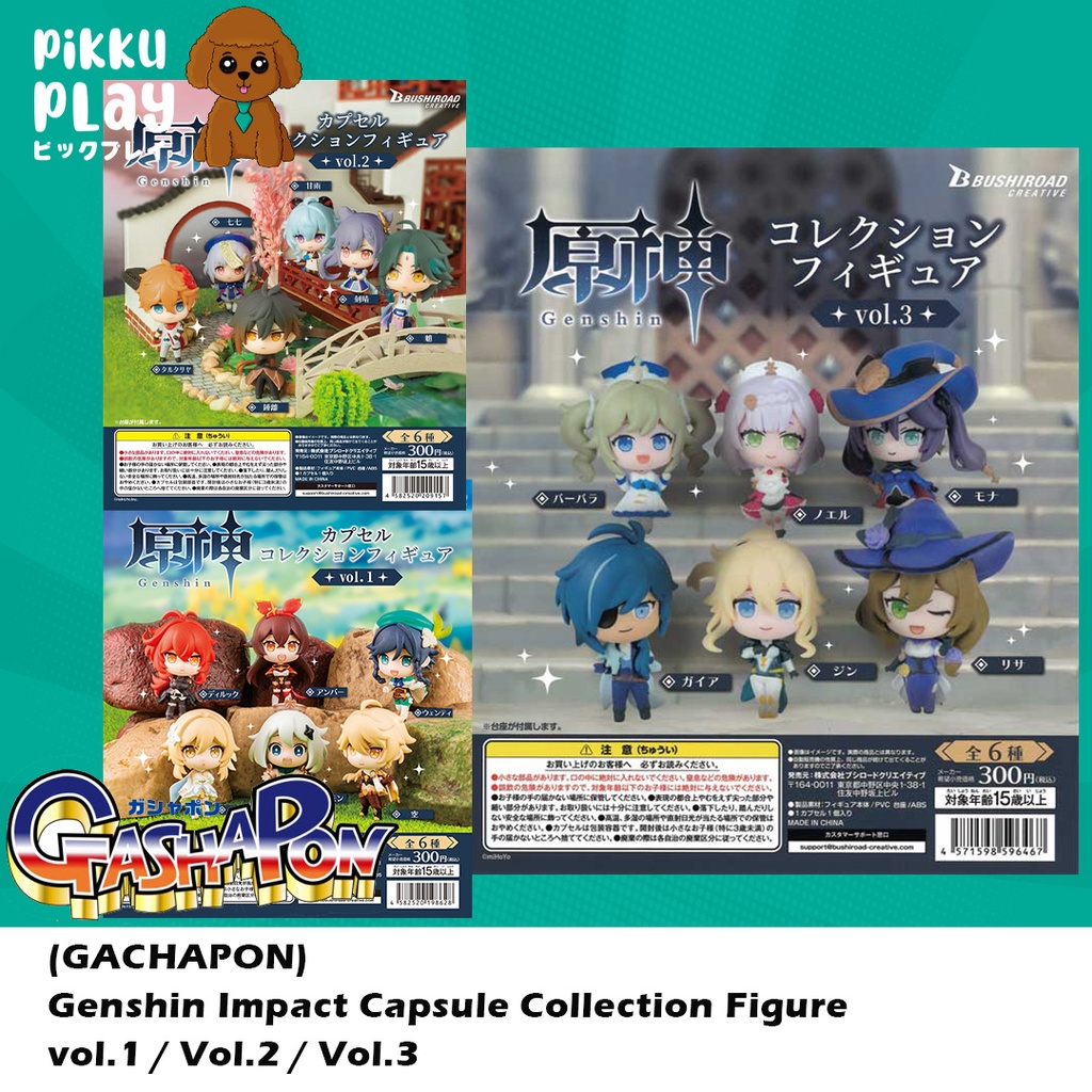 Genshin Impact Capsule Collection Figure vol.1 / Vol.2 / Vol.3 Full Set ...