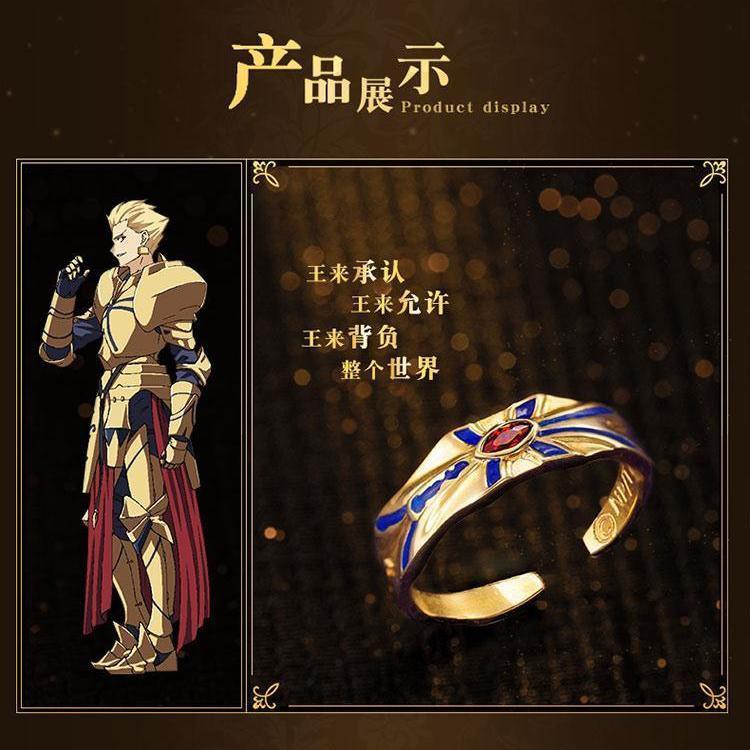 Lucky Stone Fate Ring FGO Glittering Armor Impression 925 Sterling ...