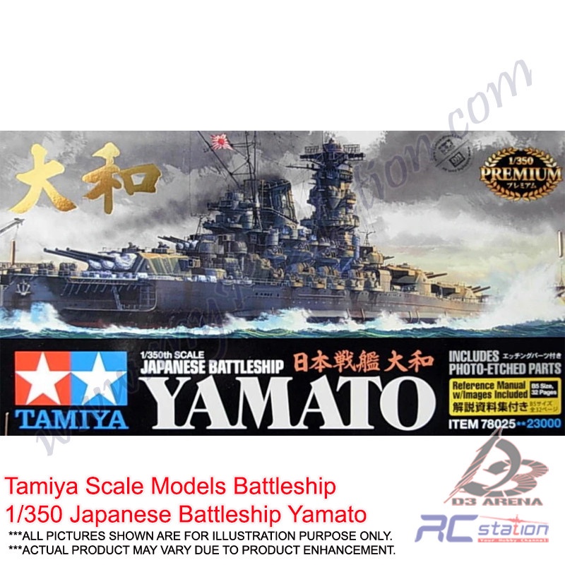 Tamiya Scale Models Battleship #78025 - 1/350 Japanese Battleship ...